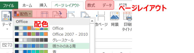 【マクロVBA】図形の塗りつぶし・色の設定方法！ Fill.ForeColorとRGB等の使い方 | 独学エクセル塾