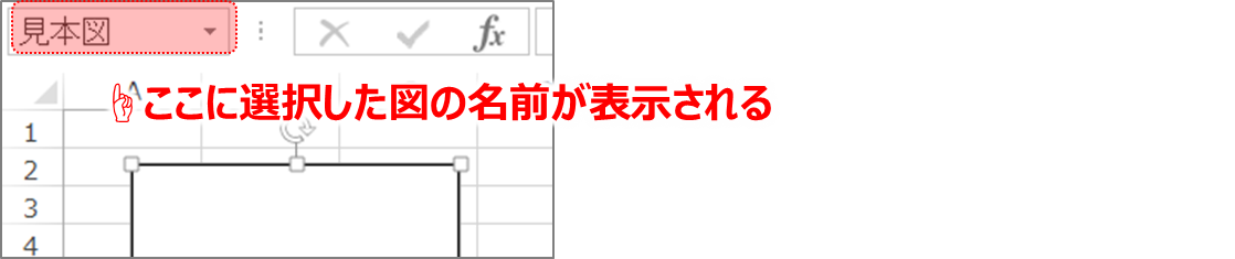 【マクロVBA】図形の枠の色の設定・変更方法！ Line.ForeColorとRGB等の使い方 | 独学エクセル塾