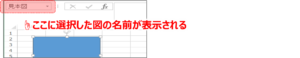 【マクロVBA】図形の塗りつぶし・色の設定方法！ Fill.ForeColorとRGB等の使い方 | 独学エクセル塾