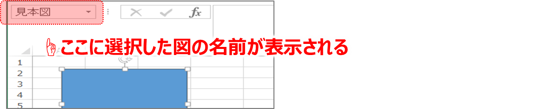 【マクロVBA】図形の塗りつぶし・色の設定方法！ Fill.ForeColorとRGB等の使い方 | 独学エクセル塾